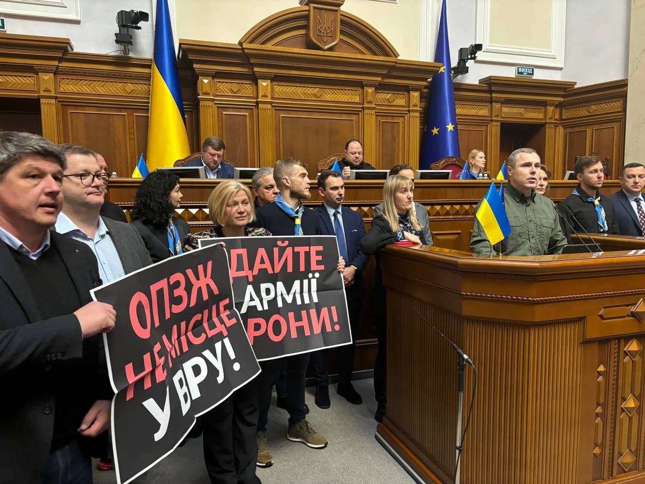 У Раді група народних депутатів вийшла з плакатами до трибуни: що вимагають | TrueUA